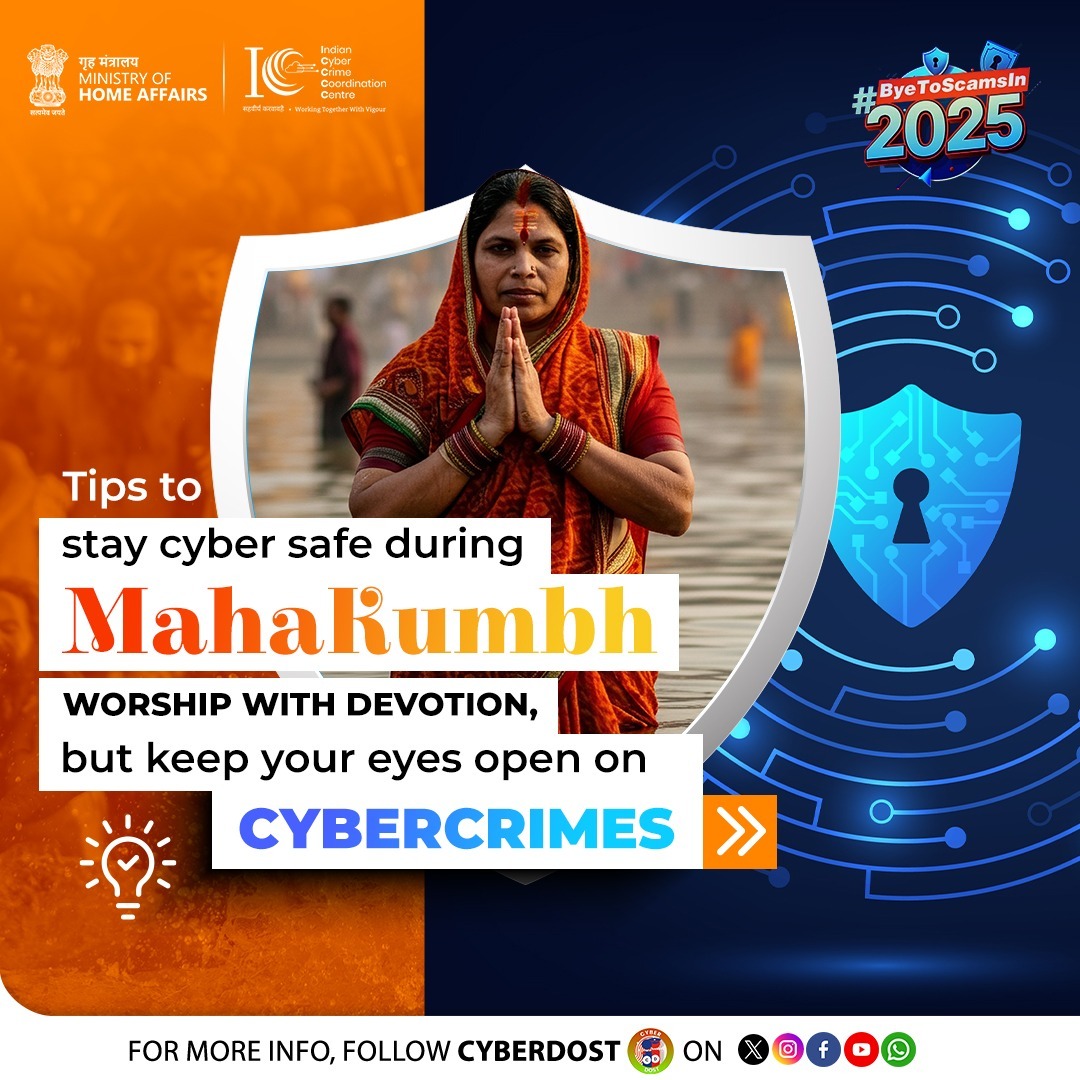 Cyber Crimes Police Station